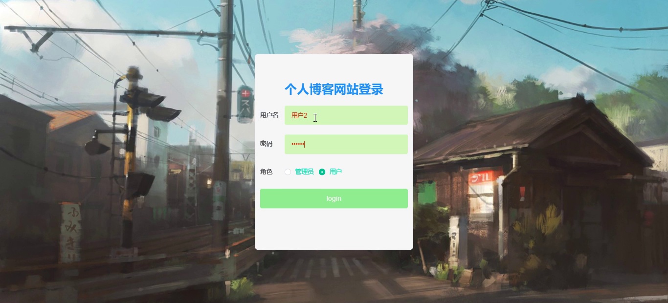 基于springbootvue框架的个人博客网站的设计与实现vue的设计与实现资源下载 适用于实训、作业、课设、实习项目、毕业设计等 Csdn博客