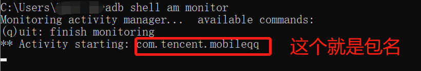 ADB命令获取手机应用安装包_adb提取安装包-CSDN博客