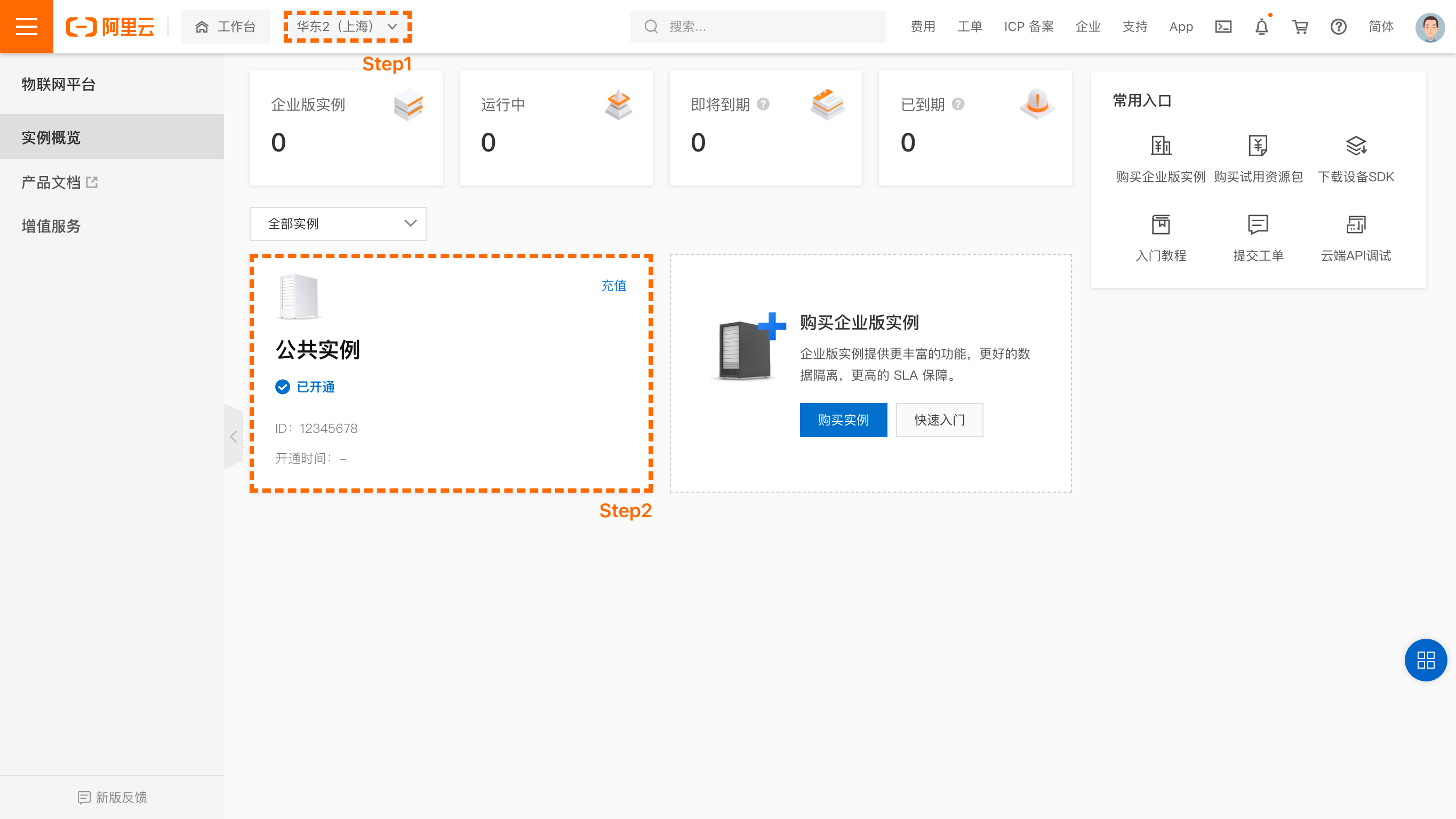 【毕设参考】esp32 Haas Python 打造数据上云声控灯haas Esp32 Csdn博客