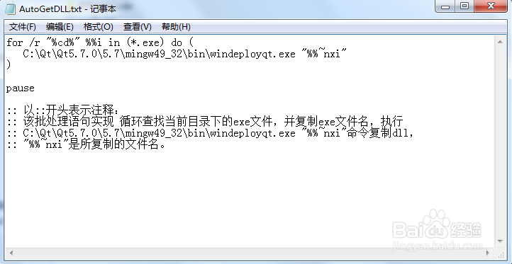 Qt 联合Visual Studio编译打包发布_qt打包只有vcredist-CSDN博客