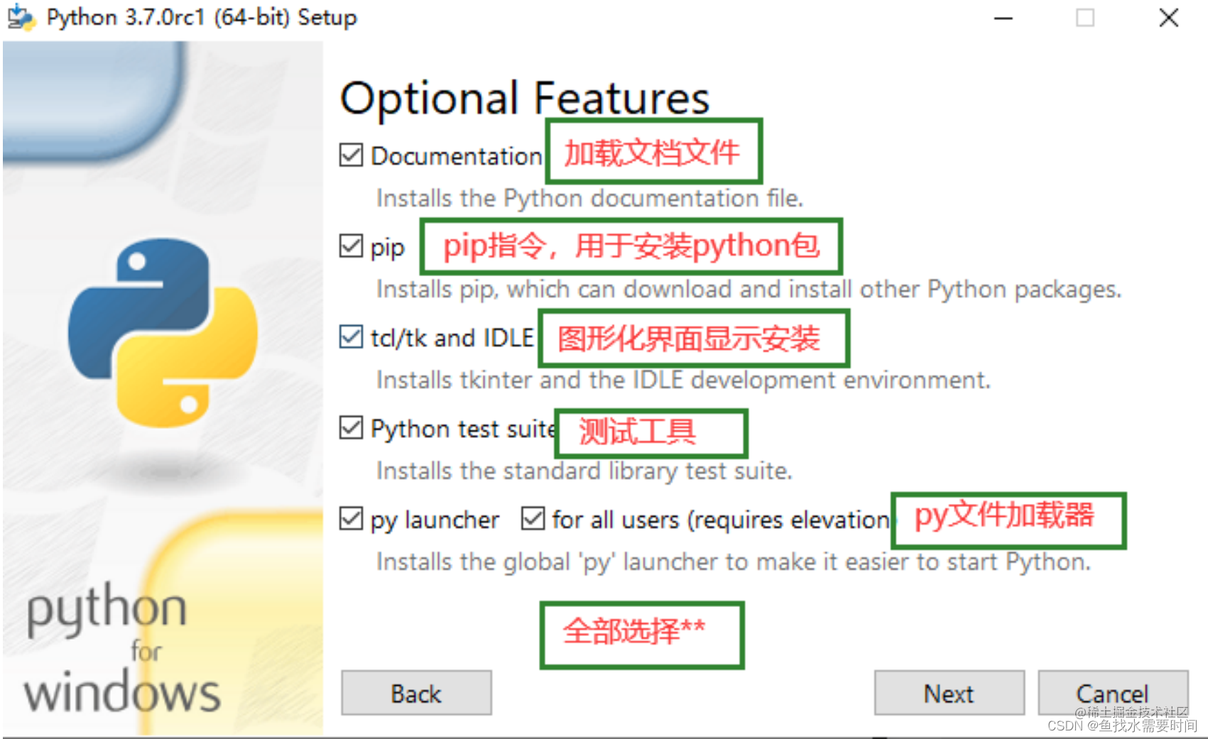 Python环境的安装 怎么安装python环境 Csdn博客