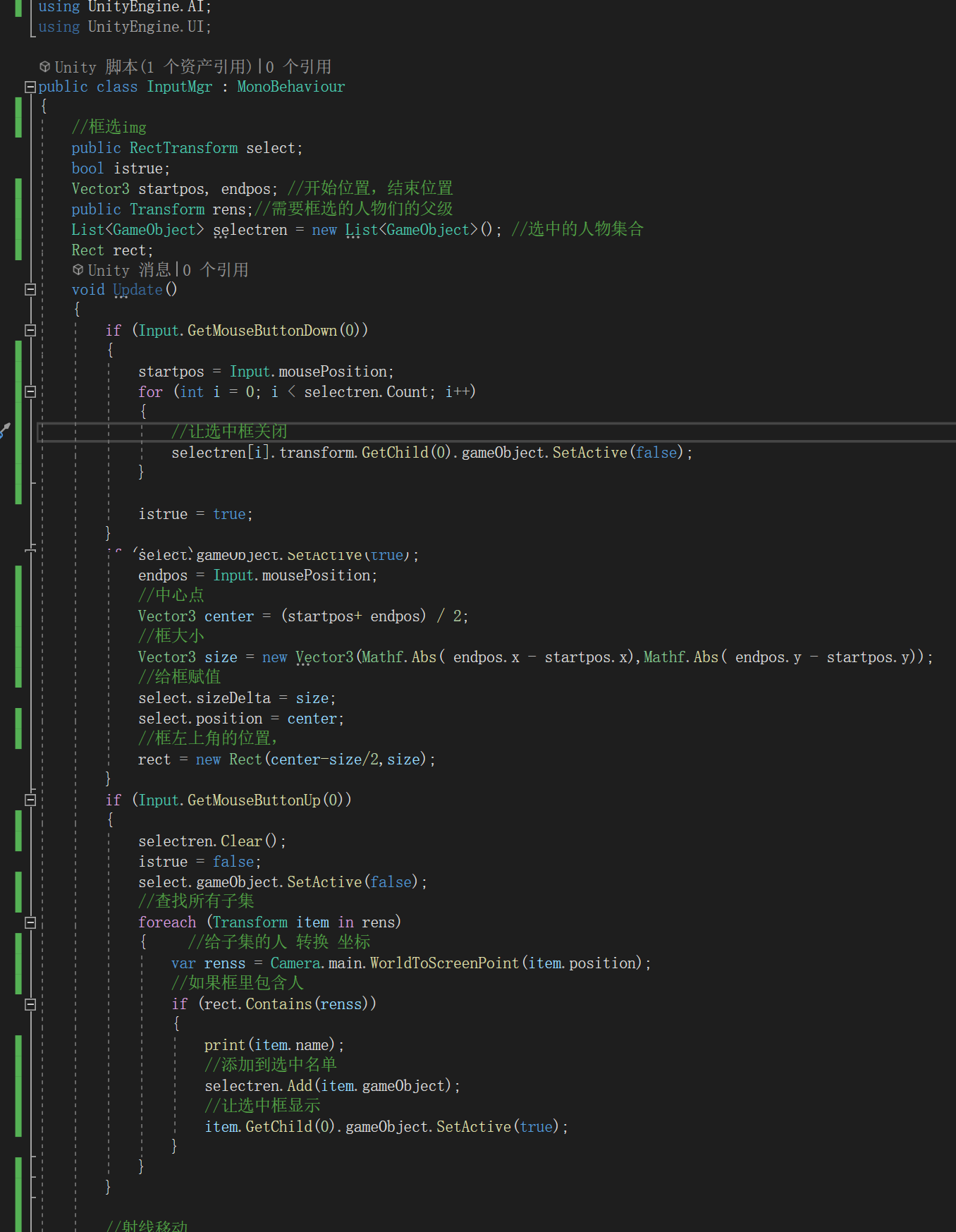RTS框选-CSDN博客