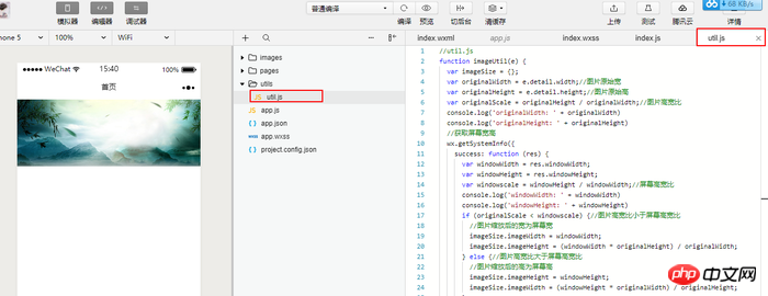 小程序css 如何引用图片微信小程序实例:如何引入外部js的文件(图文) Csdn博客