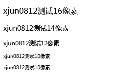html 字体最小多少,浏览器最小显示12px字体的解决方法-CSDN博客