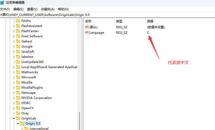 windows系统安装OriginLab-CSDN博客