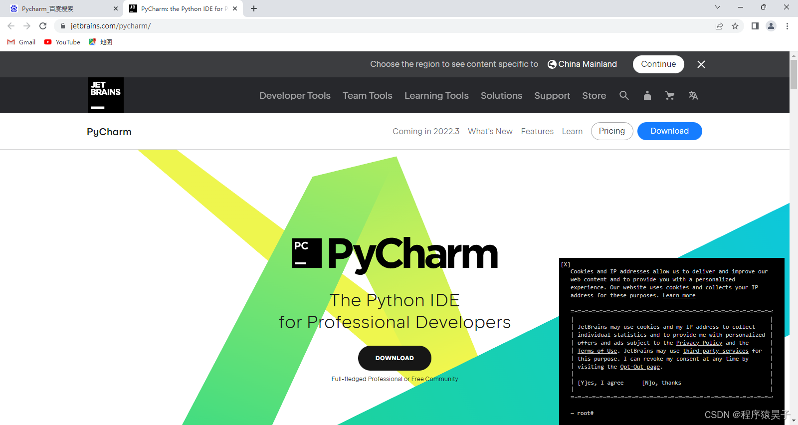 一、一文带你走进Python世界_pycharm3.11是哪一年的版本-CSDN博客