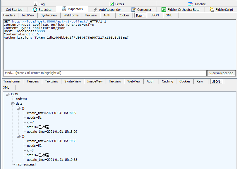 python测试开发django-rest-framework-94.序列化(ModelSerializer)之嵌套对象-CSDN博客