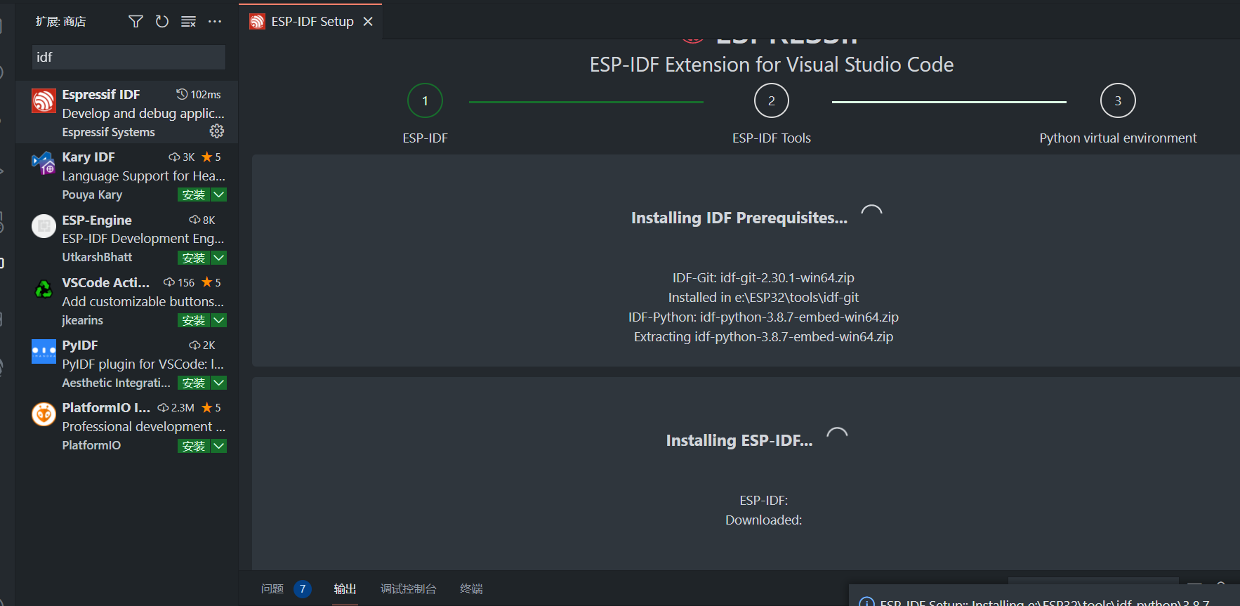 VSCode ESP32-IDF安装_vscode安装esp32卡在第三步-CSDN博客