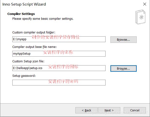 Java项目如何直接在桌面运行java项目制作成可安装exe程序 Csdn博客