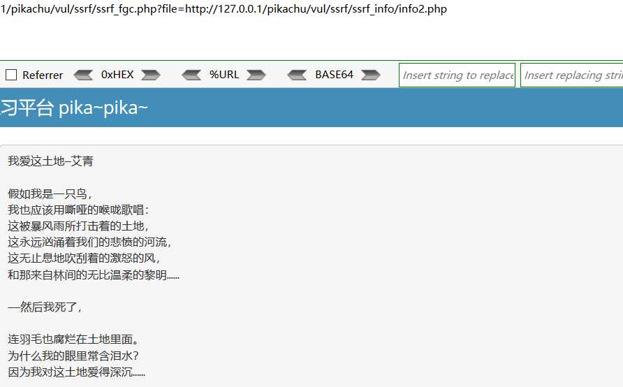 XSS,CSRF,SSRF,RCE_ssrf rce-CSDN博客