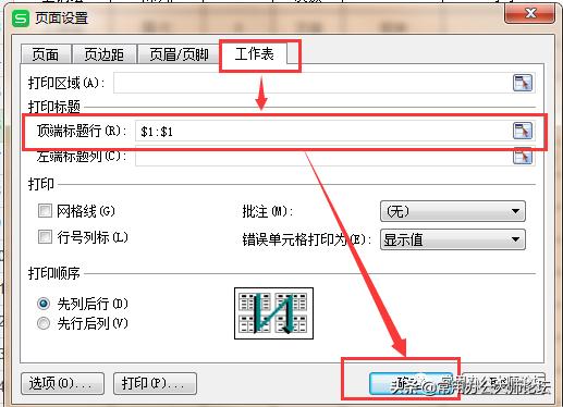 Printjs打印没样式你必须掌握的超级打印技巧,全在这里了 Csdn博客