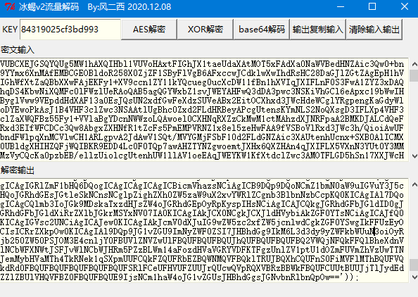 CTF 流量包相关-流量分析(2) RSA密钥流 traffic讲解_ctf traffic-CSDN博客
