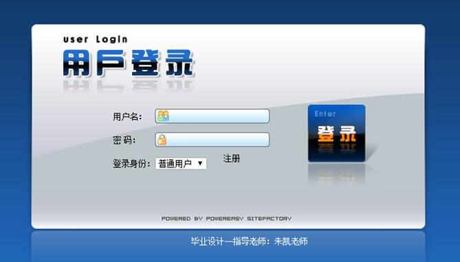 基于phpmysql邮件管理系统的设计与开发基于phpmysql电子邮件管理系统的前后端技术 Csdn博客