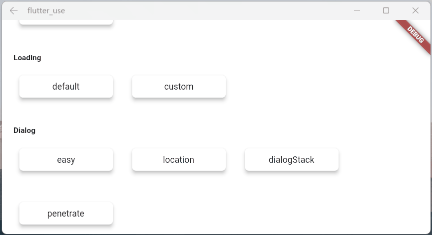 这一次，解决Flutter Dialog的各种痛点_flutter smartdialog-CSDN博客