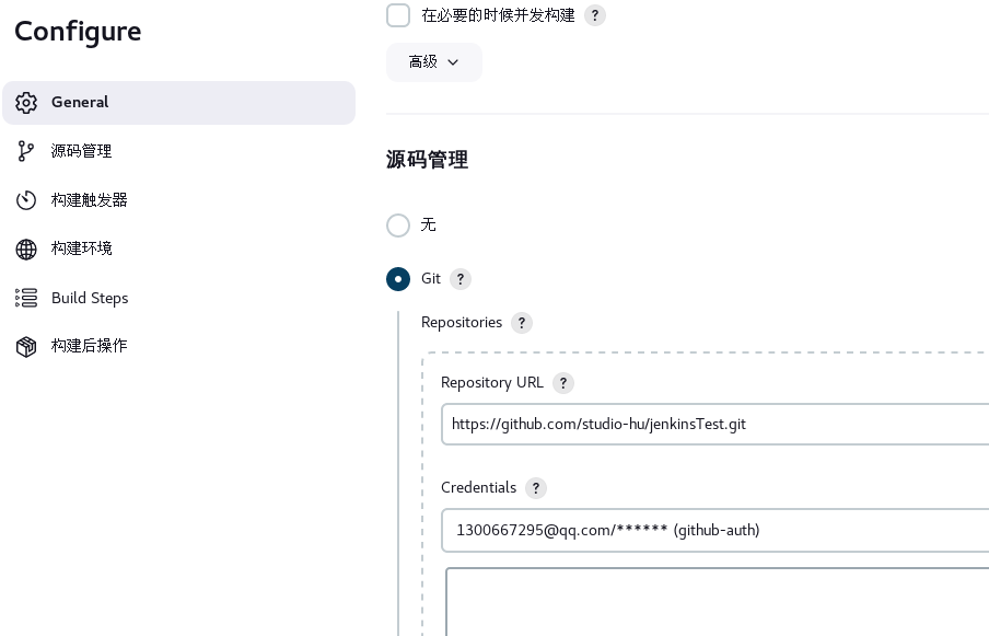 Jenkins实现自动化部署React项目_jenkins react-CSDN博客