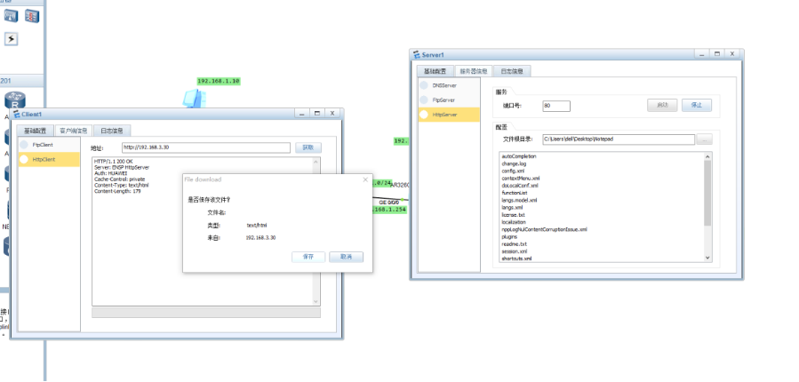 ACL原理与配置_traffic-filter outbound acl 2000-CSDN博客