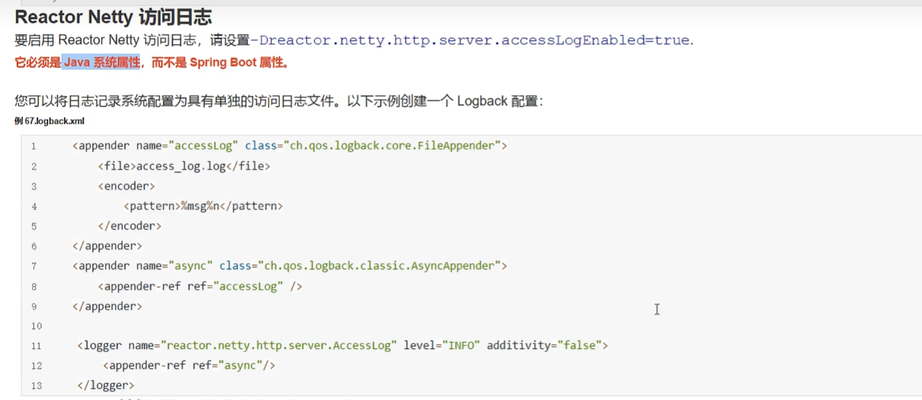 Gateway学习笔记 Csdn博客