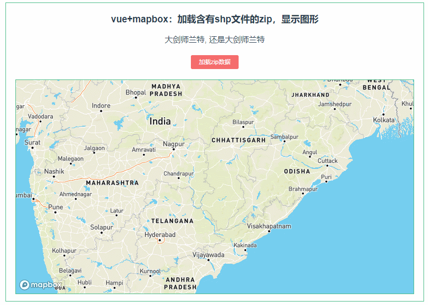 070：mapboxGL加载含有shp文件的zip，显示图形_mapbox 加载shp-CSDN博客