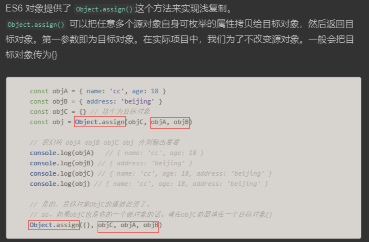 ES6之对象的语法糖-CSDN博客