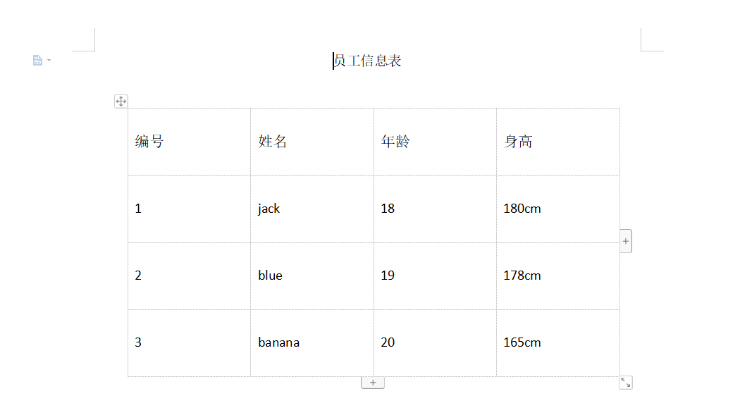 Python从excel里面获取数据写入wordpython提取excel数据写入word Csdn博客