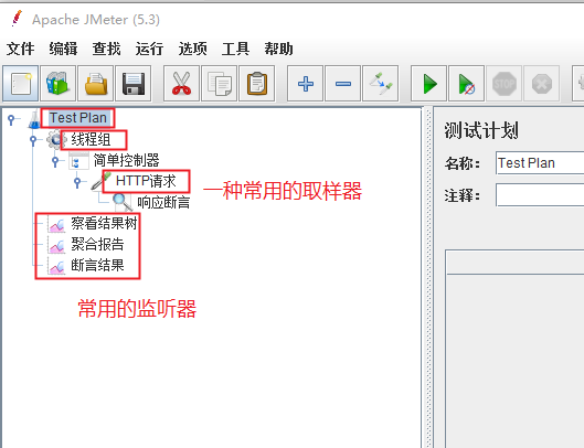 【Jmeter入门】一文带你熟悉Jmeter原理和结构体系_jmeter 基本架构-CSDN博客
