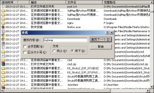 计算机操作日志文件,查看电脑操作记录(LastActivityView)-CSDN博客