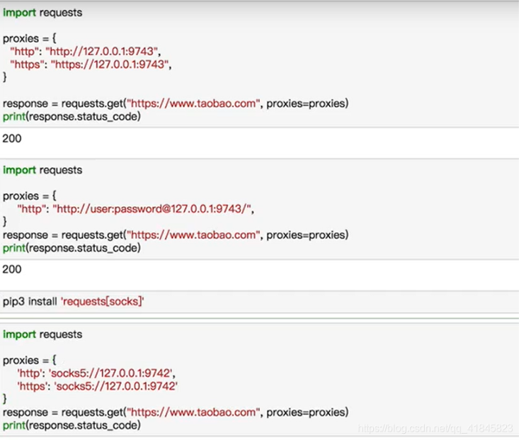【request库详解】-CSDN博客