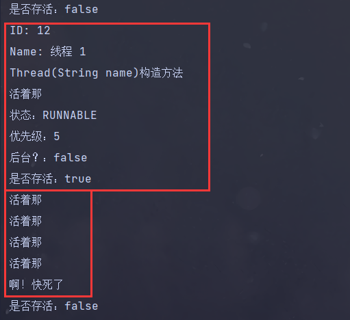 【java多线程】【thread类及常见方法】new Thread Csdn博客 