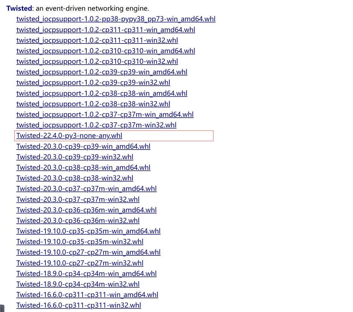 在Windows中安装Scrapy_windows安装scrapy-CSDN博客
