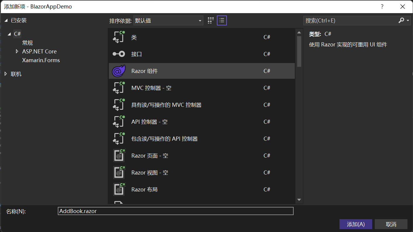 学习aspnet Core Blazor编程系列七——新增图书blazor 书籍 Csdn博客