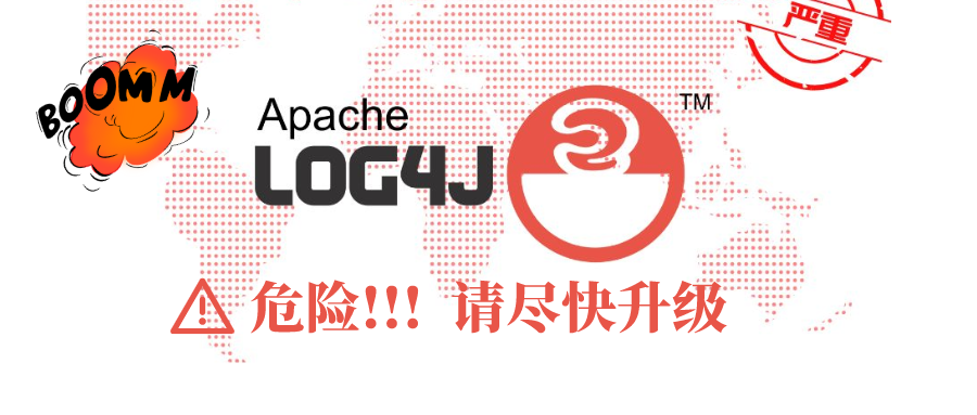 Log4j 曝核弹级漏洞,一行配置修复,速改_log4j2 核弹安全漏洞-CSDN博客