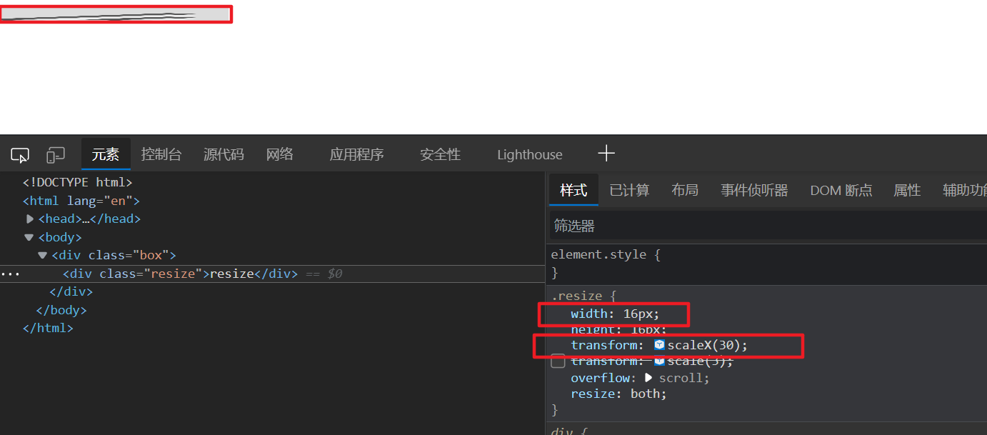 纯css实现多栏拖动大小css实现拖拽元素宽度 Csdn博客 