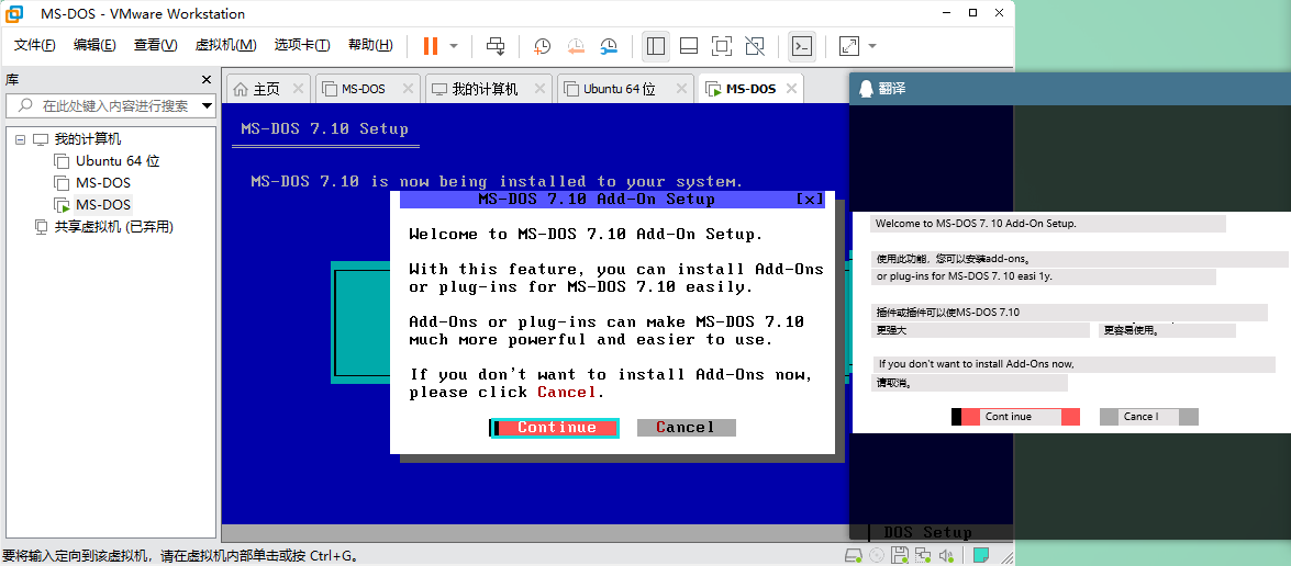 ms-dos安装_安卓安装msdos-CSDN博客