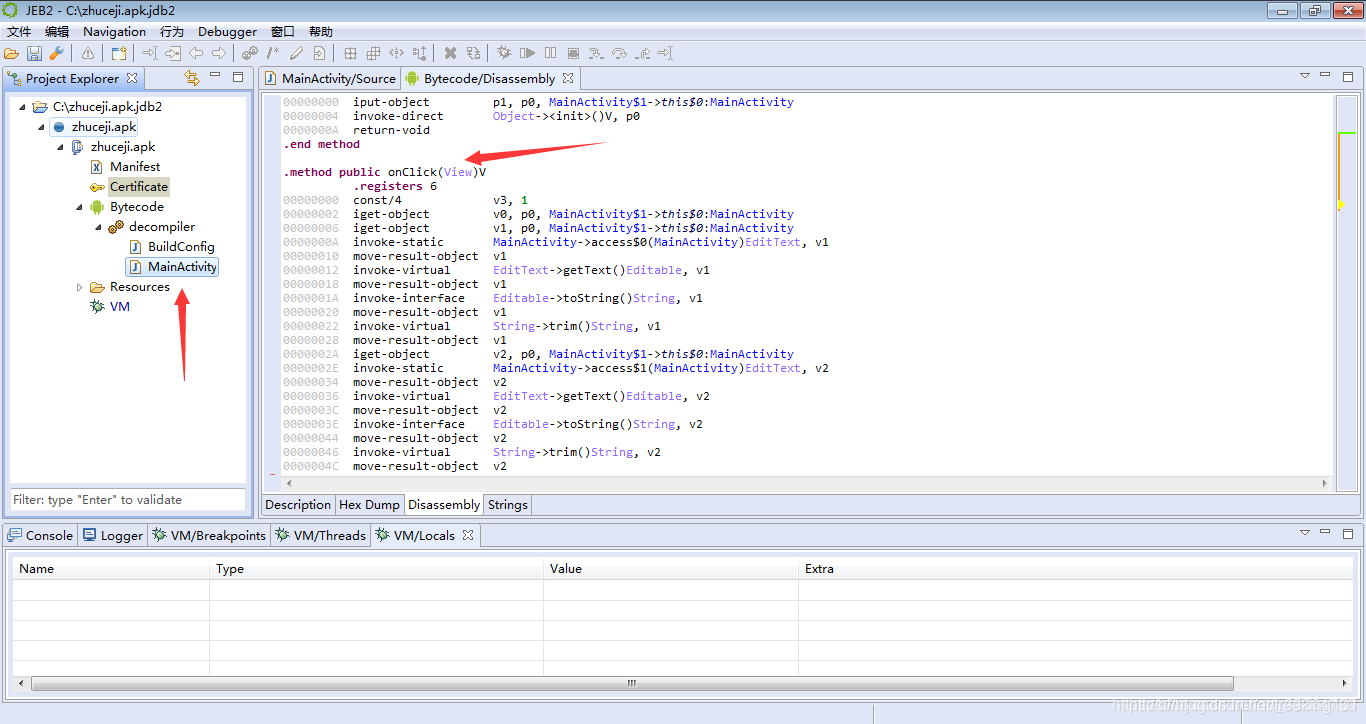 安卓逆向_12 --- jeb工具的使用 ( 动态调试 smali 代码 【 普通调试 和 debug调试 】)...-CSDN博客