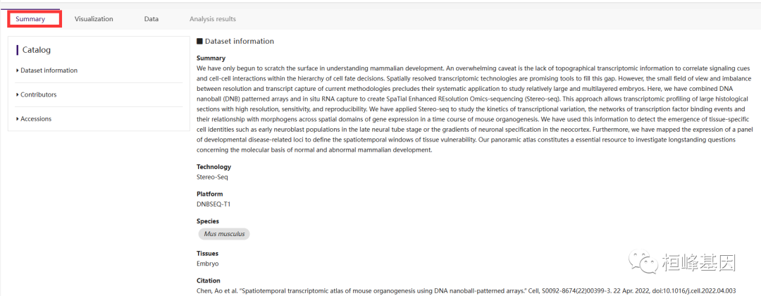 SCS【30】单细胞空间转录组学数据库(STOmics DB)-CSDN博客