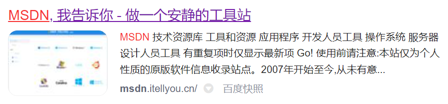 如何在MSDN上获取Win7镜像_windows 7 msdn 镜像下载-CSDN博客