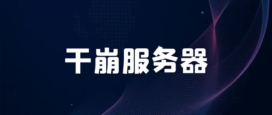 多人同时导出 Excel 干崩服务器?我们来实现一个排队导出功能! Csdn博客