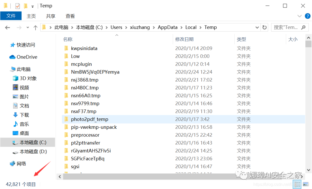 [系统安全] 三十五.Procmon工具基本用法及文件进程、注册表查看_procmon使用教程-CSDN博客