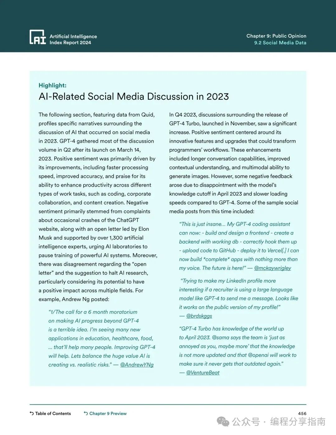 人工智能｜斯坦福大学2024年人工智能报告_ai2024 斯坦福全文-CSDN博客