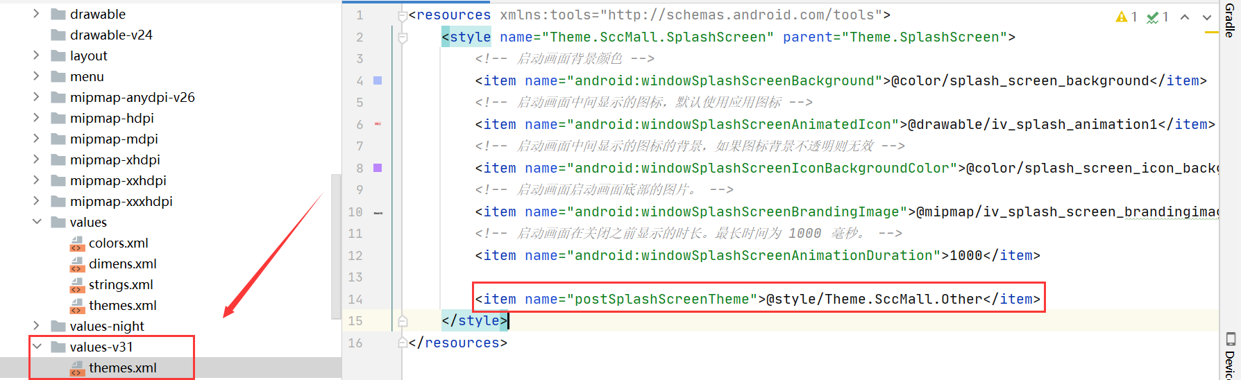 Android 12 启动画面-SplashScreen-CSDN博客