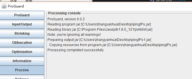 java jar包 混淆工具_jar包混淆和防反编译工具proguard使用简介-CSDN博客
