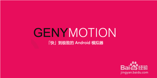 genymotion能设置中文_genymotion 中文输入法-CSDN博客