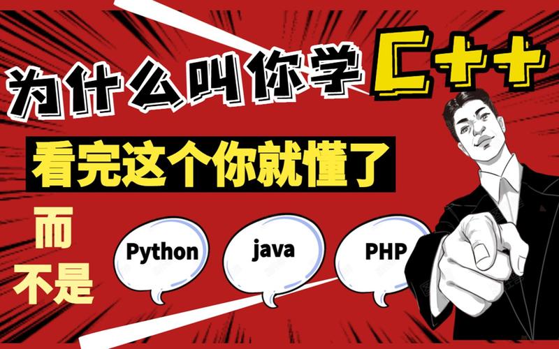 学了python再学java好学吗学完python再学java要多久学会python再学java难吗我 Csdn博客
