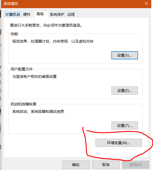 Java环境配置_怎么把java15改成java8-CSDN博客