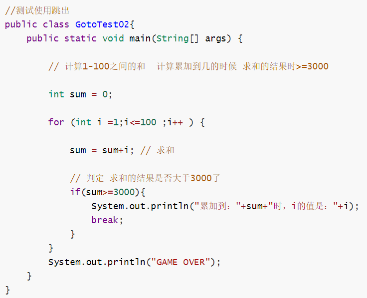 java基础知识day05-CSDN博客