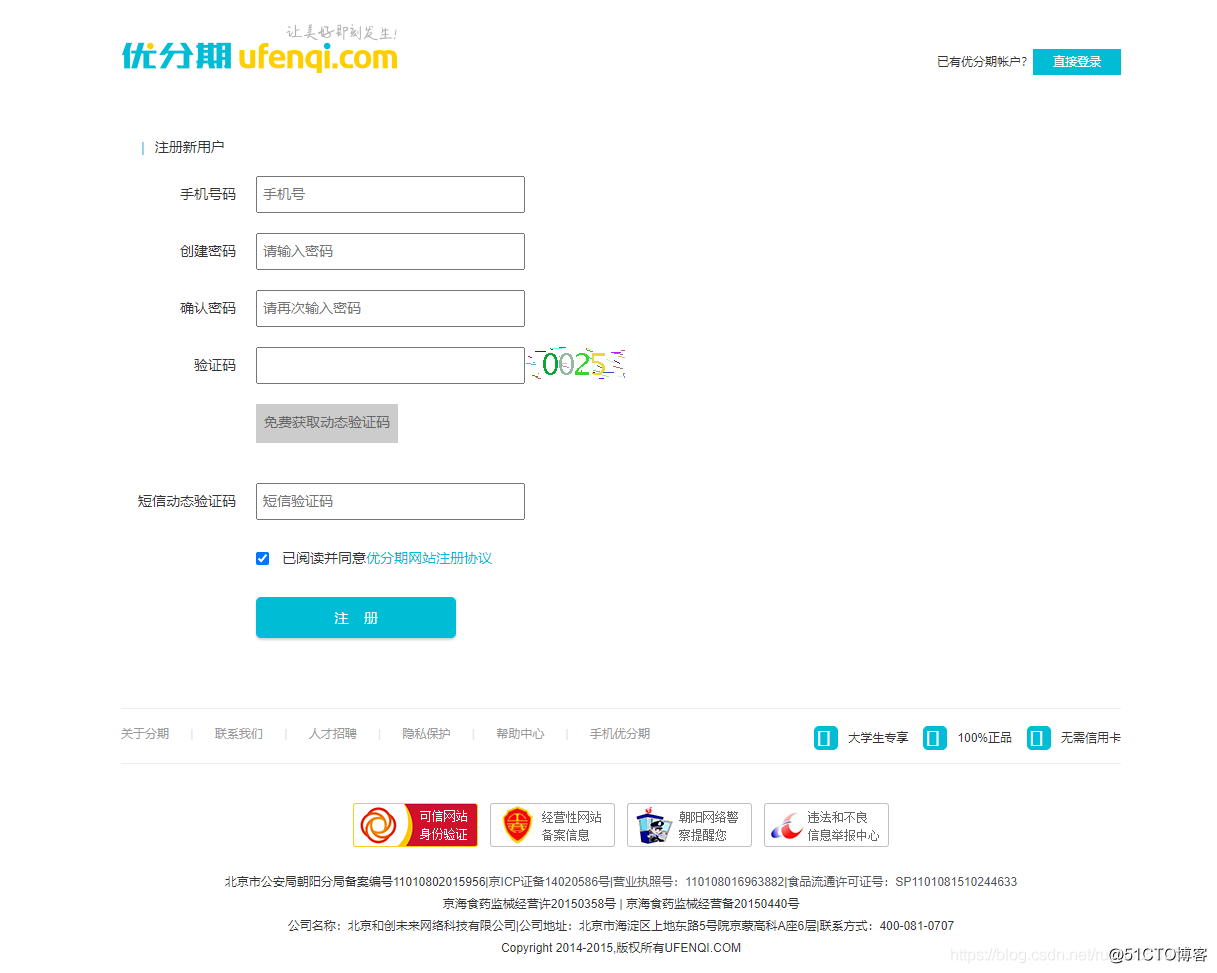 Html5期末大作业:商城页面——仿优分购电商静态网页7个页面 Htmlcssjavascript 电商购物网页html代码 学生网页课程设计期末作业下载 大学生网页设计制作成 5938