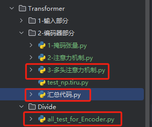 两万字长文带你手搓Transformer架构【附完整python代码】-CSDN博客