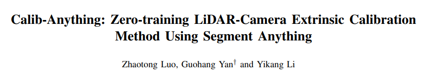 最新！Calib Anything：使用SAM的无训练标定激光雷达-相机参数-CSDN博客