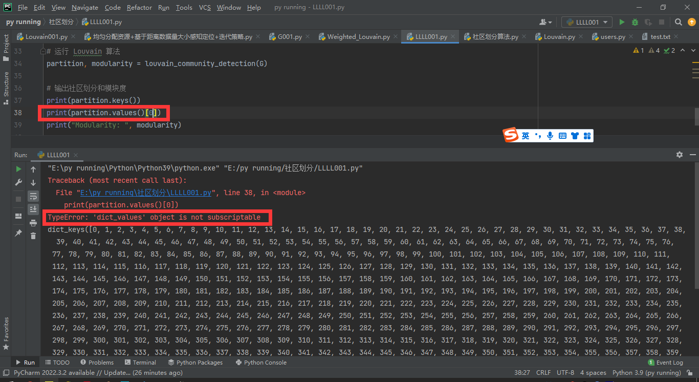 Python中字典的keys（）或者values（）如何转换成list列表 Python字典value为list Csdn博客