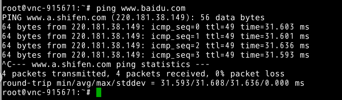 EduCoder 计算机网络实验 DNS协议分析_第1关:nslookup 域名解析-CSDN博客